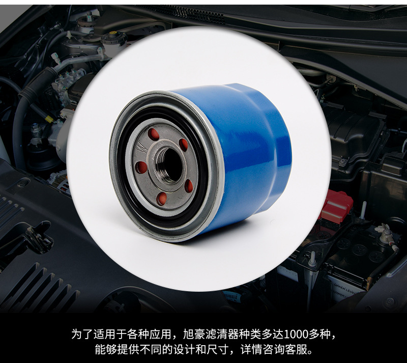 OIL FILTER 汽车机油滤清器 26300-35503 26300-35505机油格 机滤-阿里巴巴