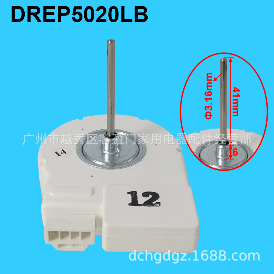 适用于三星冰箱直流风机DREP5020LB冰箱风扇电机马达3.21W DC12V-阿里巴巴