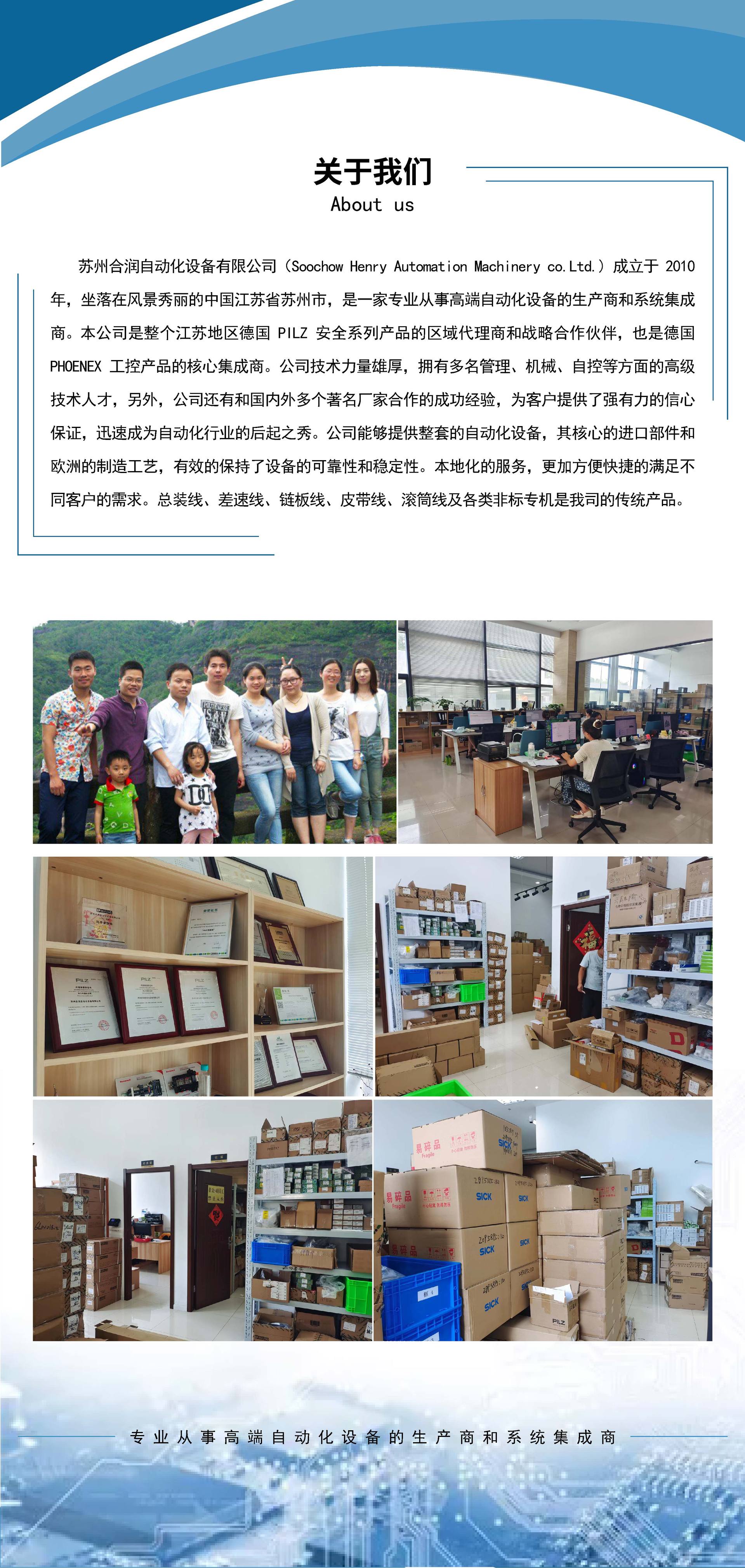 德国正品皮尔兹PILZ非接触磁性开关带电线电缆 541011-阿里巴巴