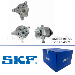 VKPC54002 水泵 water pump SKF 8M5G8501AA Original-阿里巴巴