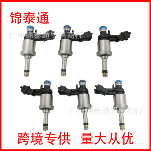12638530喷油嘴适用于别克昂科雷 凯迪拉克CTS SLS-阿里巴巴