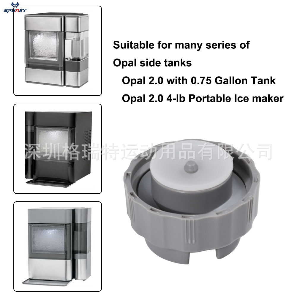 适用于opal制冰机水箱盖阀组件，替换盖-阿里巴巴