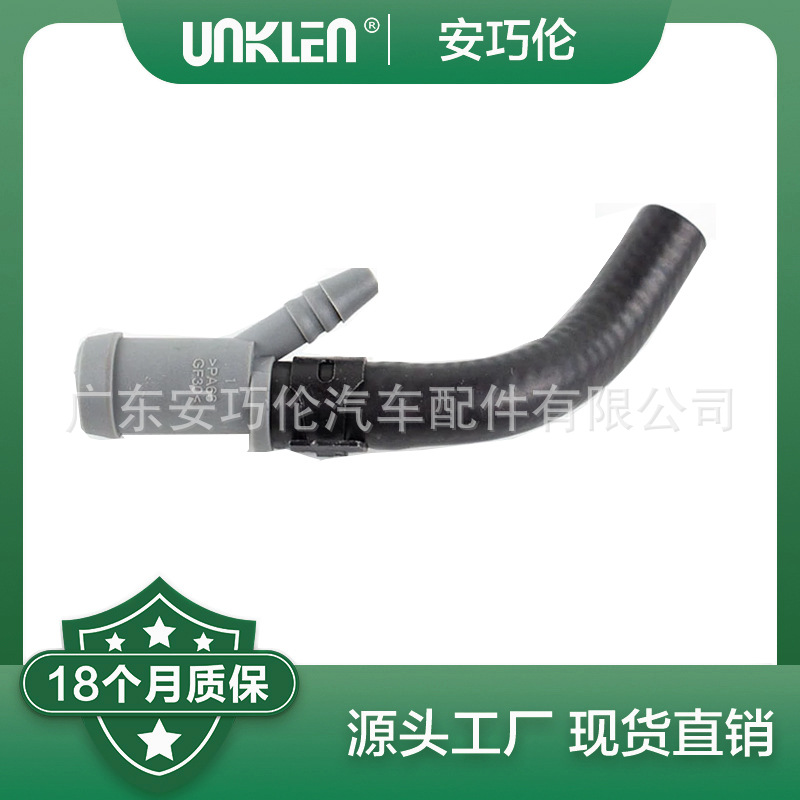 适用路虎运动版揽胜 第四代路虎发现 水管 C2Z26930 LR045239-阿里巴巴