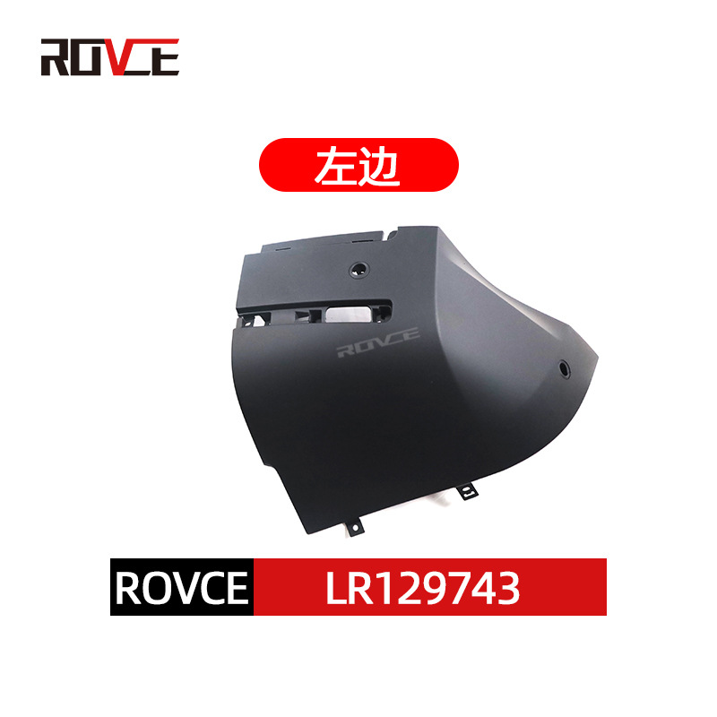 适用于2020-2023路虎卫士前后杠包角 前后杠护板 防刮片-阿里巴巴