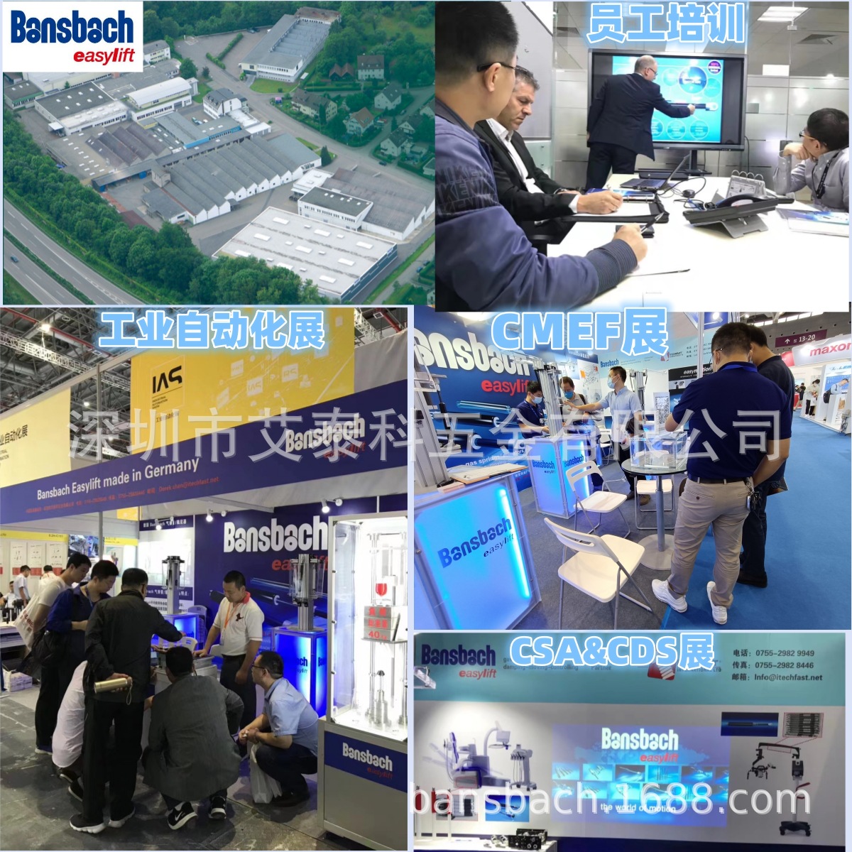 德国BANSBACH官方授权代理销售气弹簧支撑杆阻尼器标准件五金-阿里巴巴