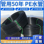 pe20管-pe20管价格、图片、排行 - 阿里巴巴