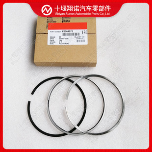 康明斯发动机配件活塞环3964073 5267662 5297914 5320276-阿里巴巴