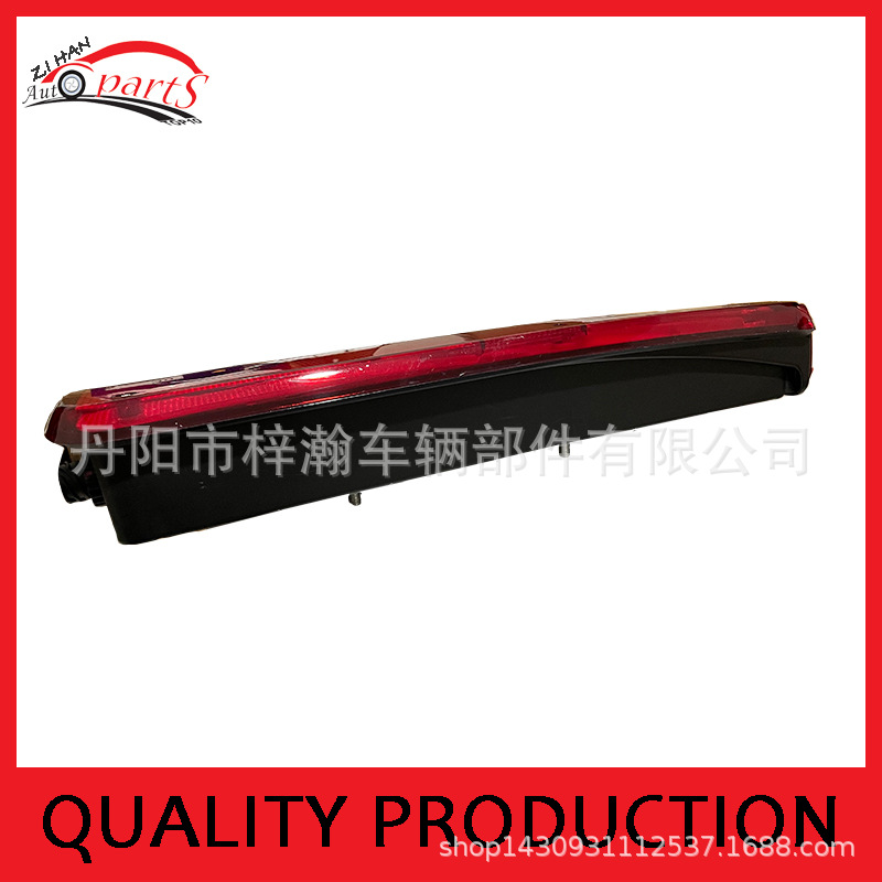 供应优质适用于雷诺卡车尾灯PREMIUM V2尾灯7420802348-阿里巴巴