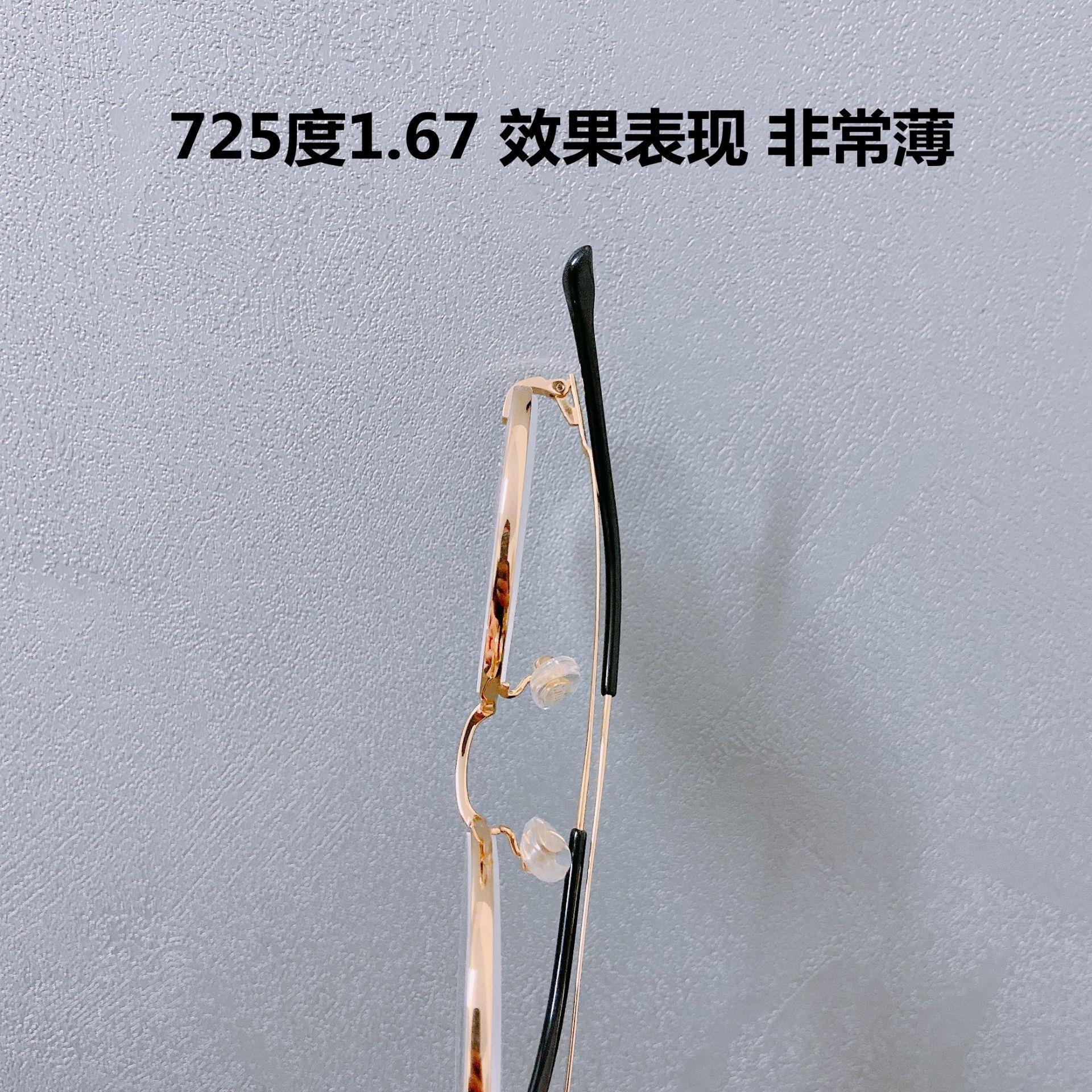 防雾1.74镜片凯米U6双非金罡镜片配近视眼镜u2防蓝光u6X无底镜片-阿里巴巴