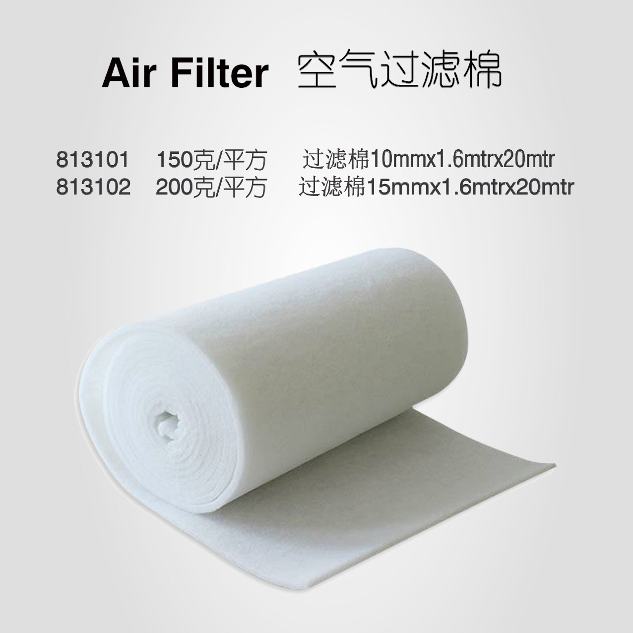 空气过滤棉IMPA813101初效过滤风口过滤船用空气防尘过滤棉烤漆房-阿里巴巴