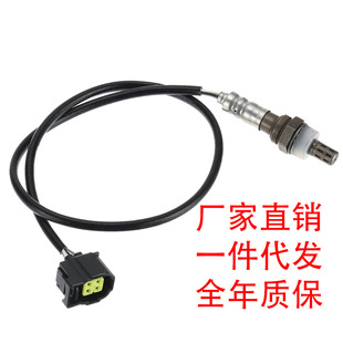 氧传感器56028994AA，234-4029，68066160AA，2344547，5033500AA-阿里巴巴