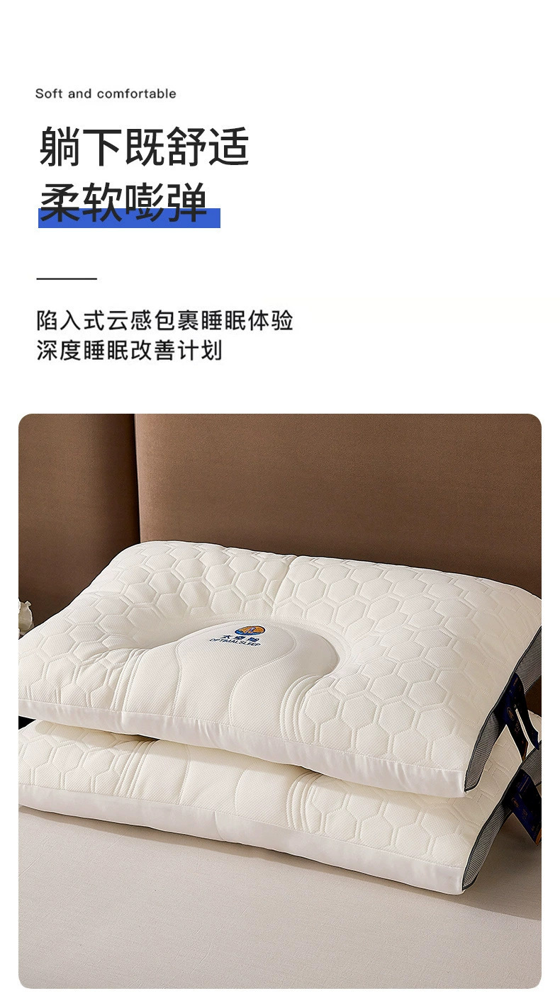 泰国乳胶太空舱枕头a类高枕不塌枕芯护颈椎助睡眠枕头心成人家用 阿里巴巴 4276