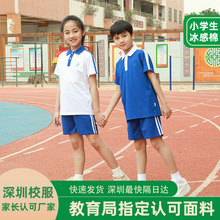 【深圳夏季男校服】深圳夏季男校服品牌图片价格深圳夏季男校服批发阿里巴巴 7512