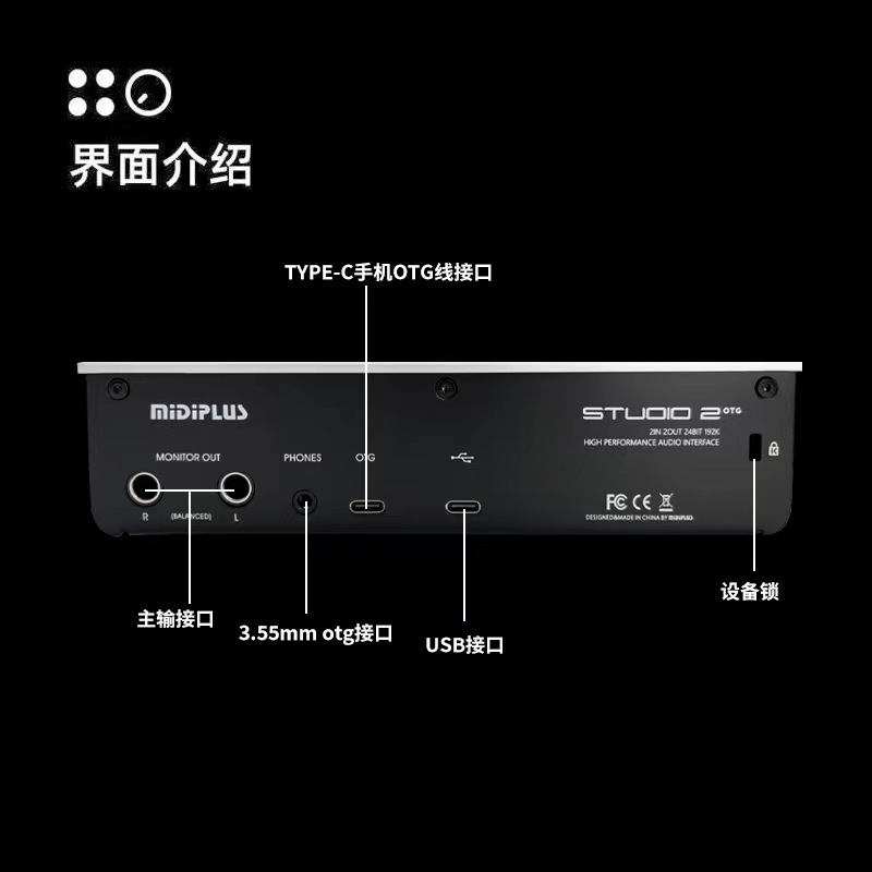 Midiplus studio 2声卡OTG手机电脑直播外置专用唱歌网红设备迷笛-阿里巴巴