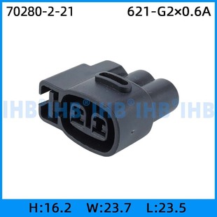 70280-2-21 MG640605适用于国产高压包插头喷油嘴汽车防水接插件-阿里巴巴