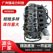 【宝马x55】_宝马x55品牌/图片/价格_宝马x55批发_阿里巴巴