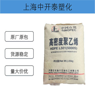 HDPE 7700F/扬子石化 高强度 高抗冲 聚乙烯原料-阿里巴巴