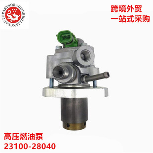 汽配城汽车配件高压燃油泵 23100-28040 23100-28052 2310028040-阿里巴巴