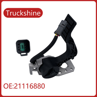 适用于Volvo电子油门踏板21116880 82627975 84557585 20715967-阿里巴巴