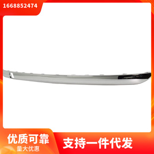 1668852474适用于奔驰GL350 w166等后杠上亮条-阿里巴巴