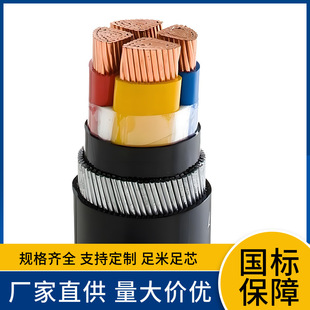 MA煤安认证MYJV32煤矿用高压电缆8.7/10KV钢丝铠装阻燃电力电缆-阿里巴巴