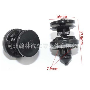 1257376适用福特经典福克斯汽车波罗门板固定卡扣内饰板塑胶卡子-阿里巴巴