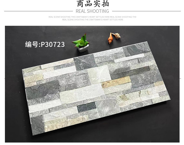 庭院阳台别墅外墙砖300x600麻石花岗岩墙砖仿古砖户外哑光文化石-阿里巴巴