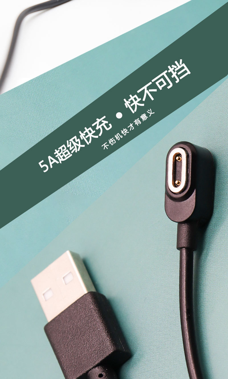适用小天才充电线Z6巅F版充电器Z6A/Z7/Z7a/Z8磁吸手表充电数据线-阿里巴巴