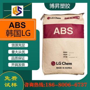 ABS 韩国LG HI-121H 高光泽 热稳定 耐高温 抗紫外线-阿里巴巴