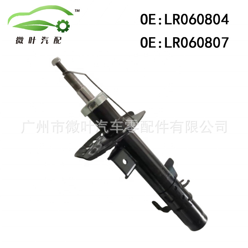 LR060804 LR060807跨境优选/适用路虎发现/神行者前悬架减震器LR-阿里巴巴