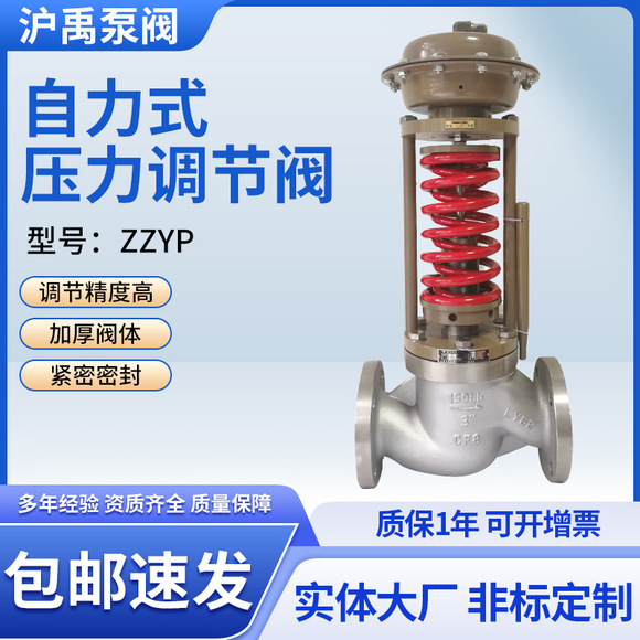上海厂家直销恒温阀电动温控阀ZZWPE自力式电控温度调节阀-阿里巴巴