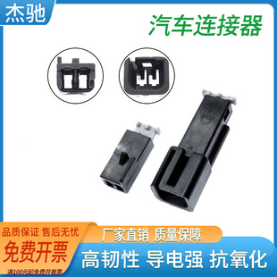 线束插头DJ7025Y-1.5-11/21国产12047663 12047662汽车连接器-阿里巴巴