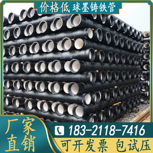 球墨铸铁管 球墨铸铁排水管 市政排水管道DN300 350 400-阿里巴巴