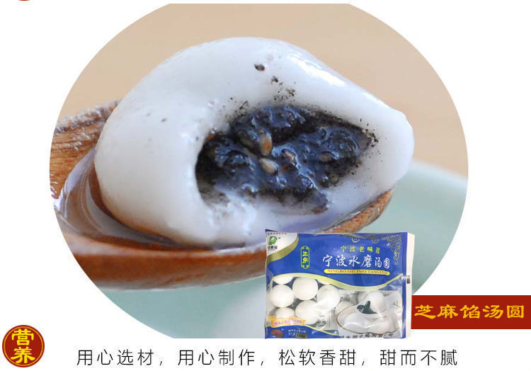 yyAz宁波水磨汤圆大汤圆小汤圆豆沙馅芝麻馅猪肉馅元宵汤圆冷冻汤-阿里巴巴