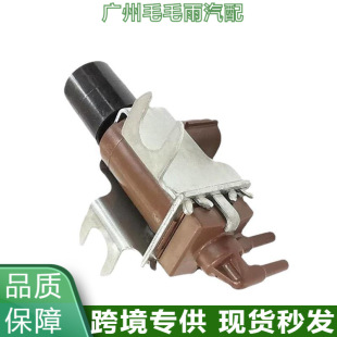 汽车配件适用丰田发动机电磁阀 25819-30050 139700-0880-阿里巴巴