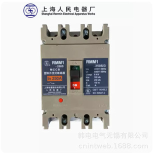 RMM1-400S/3300 RMM1-400M/3300 塑壳断路器 原厂 上海产地-阿里巴巴