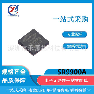 SR9900A 封装QFN-24 CORECHIPS/和芯润德 以太网控制器 全新原装-阿里巴巴
