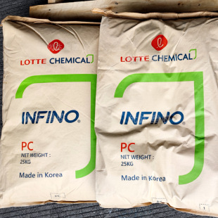 NH-1035 PC 韩国三星毛织Infino 高耐热 不透明 阻燃V0 防火PC料-阿里巴巴