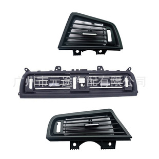 右驾汽车空调出风口面板电镀加热适用于宝马5系F10 F18 2010-2017-阿里巴巴