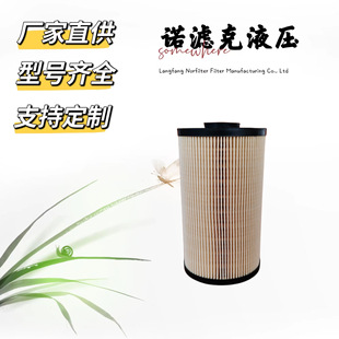 1001362240柴油滤芯适用于潍柴WP10H解放悍威V357工程机械滤芯-阿里巴巴
