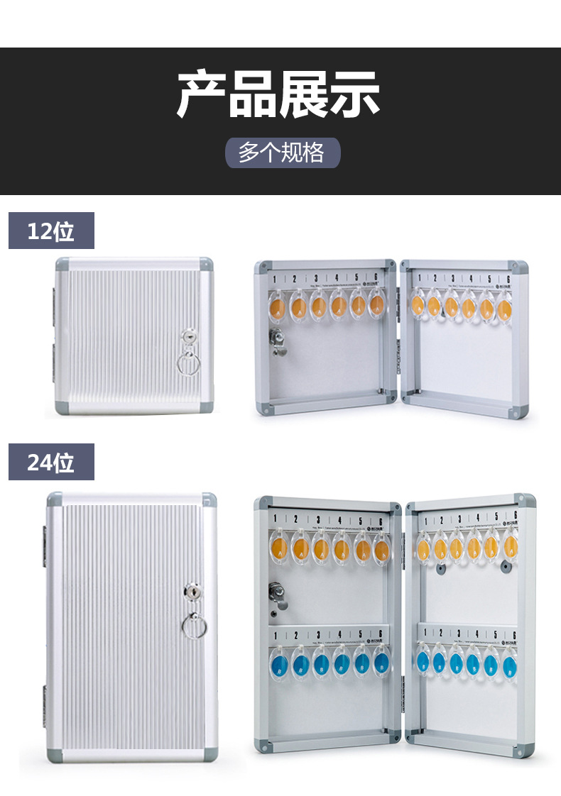 72位钥匙柜智能钥匙箱交房钥匙箱壁挂式钥匙管理箱房地产钥匙箱-阿里巴巴