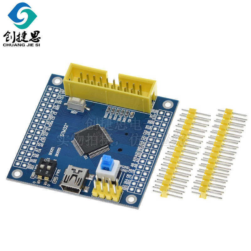 STM32F103RET6最小系统板STM32开发板 STM32核心板 arm cortex-M3-阿里巴巴