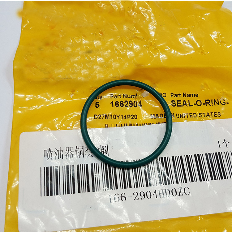 166-2904 9X7430喷油器铜套O圈 适用3406 C15 C18挖机配件-阿里巴巴