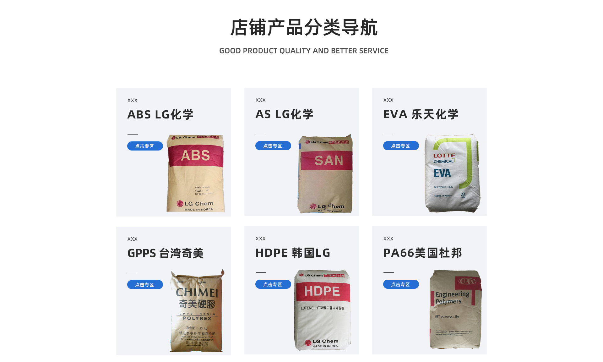 耐水解/耐候PC(聚碳酸酯)ET3113/科思创德国拜耳-阿里巴巴