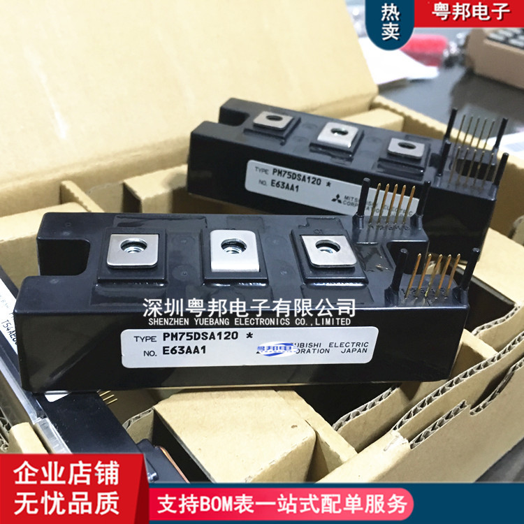 pm400dva060-4模块-pm400dva060-4模块批发、促销价格、产地货源 - 阿里巴巴