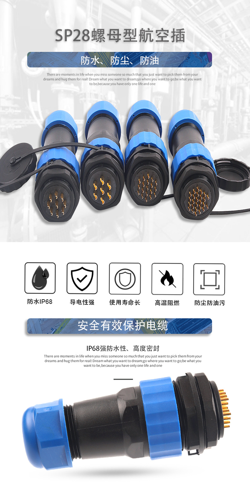 IP68防水户外大功率航空12-15插头座SP28-24针连接器孔后螺母28mm-阿里巴巴