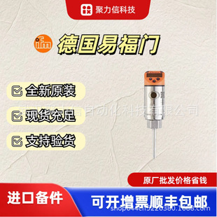 【现货】TN7511 TN2511带显示器的温度传感器 IFM易福门传感器-阿里巴巴