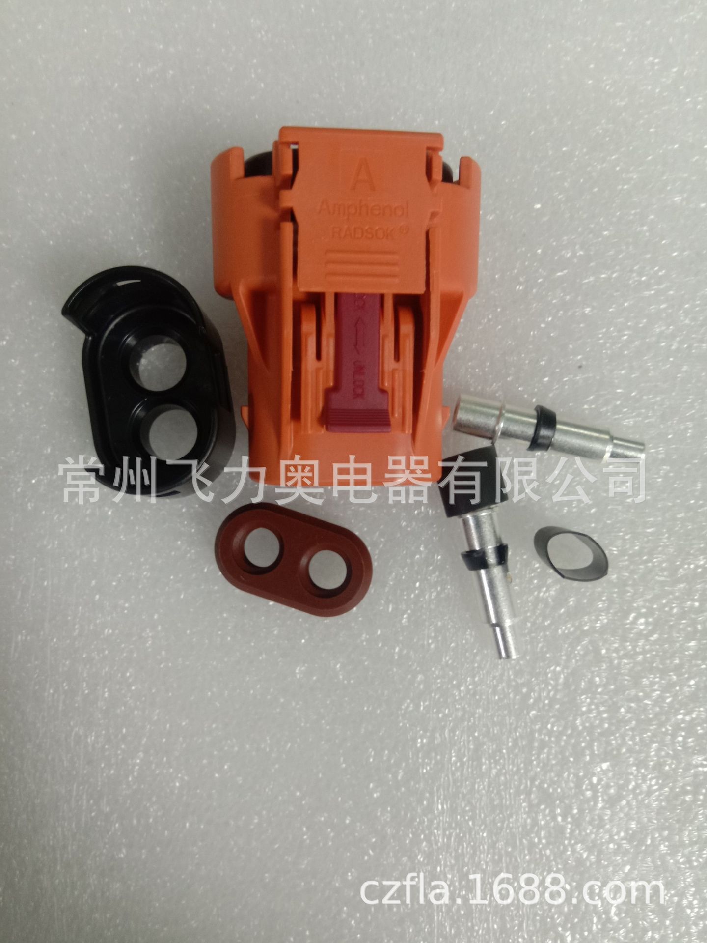 ELP2A04 安费诺新能源汽车连接器-阿里巴巴