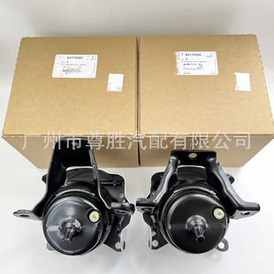 84175583 84175581 适用于雪佛兰 汽车发动机支架 机脚胶-阿里巴巴