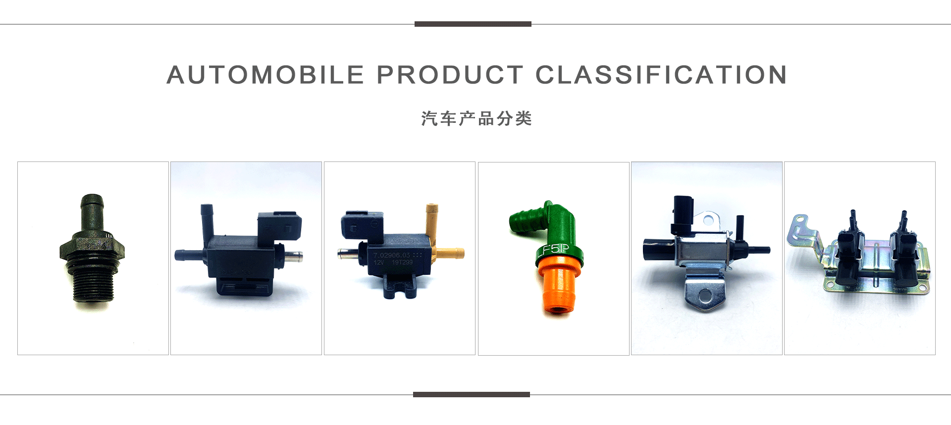 汽车温度传感器适用于红旗C0 C1 C2 C3 C4 C5 C6 3602015-HA01-阿里巴巴